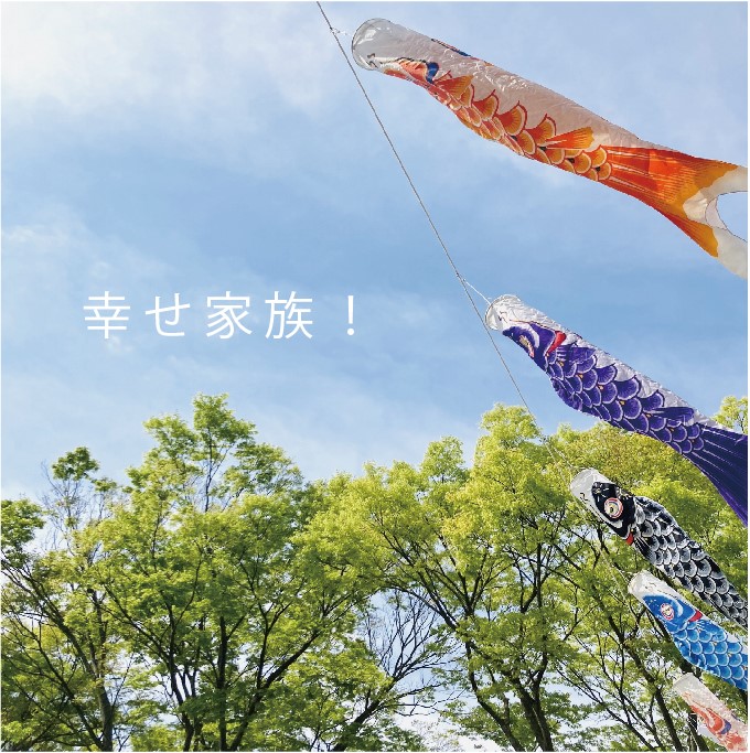 佐世保市松瀬町にて『構造見学会』開催 | 佐世保市二世帯住宅・多世帯住宅｜HALC Design ハルクデザイン